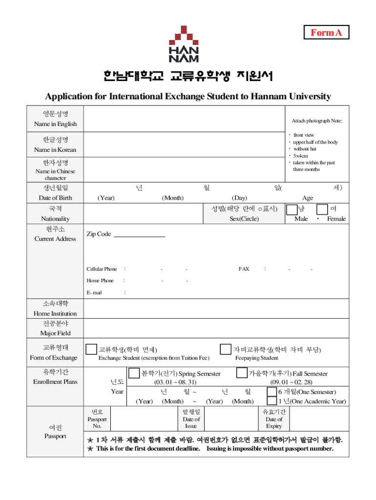 Fillable Online Student Exchange Program(SEP) Fax Email Print - pdfFiller