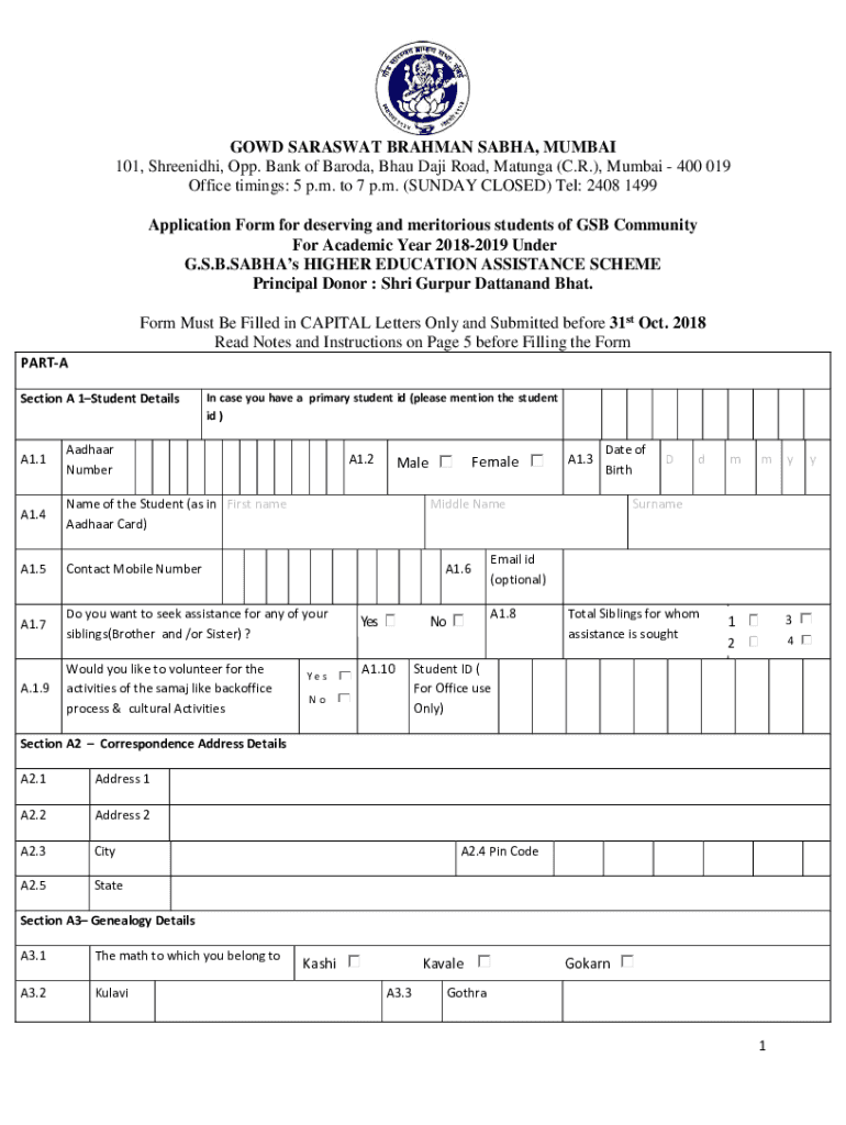 Fillable Online Education Application Form Updated 30-07-2018 Fax Email ...