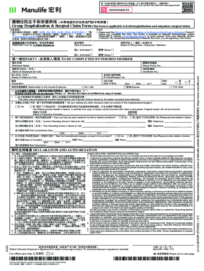 Fillable Online Fillable Online Group Hospitalization & Surgical Claim ...
