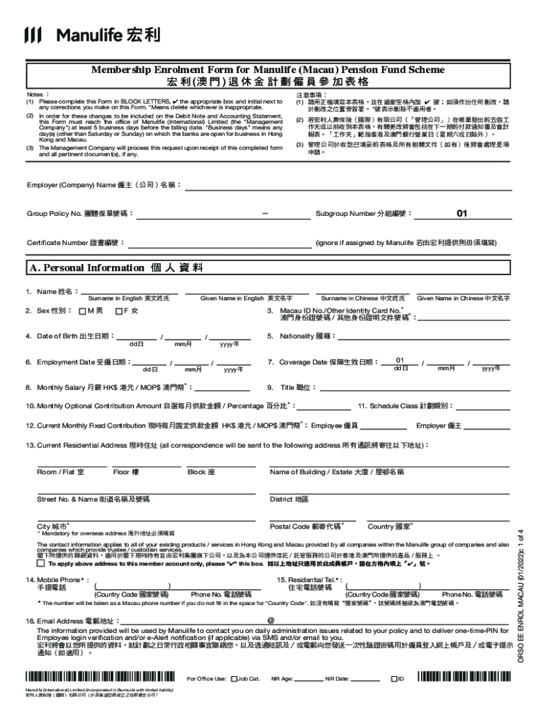 Fillable Online Membership Enrolment Form for Manulife (Macau) Pension ...