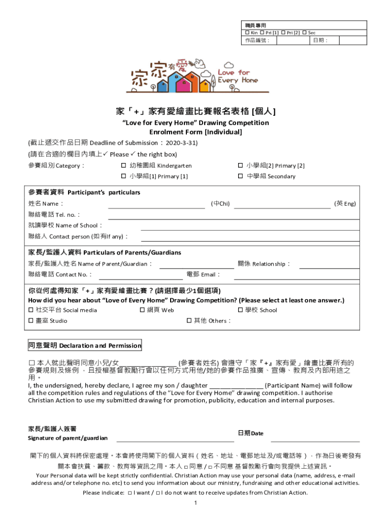 Fillable Online Office of Indian Education Student Artist Competition ...