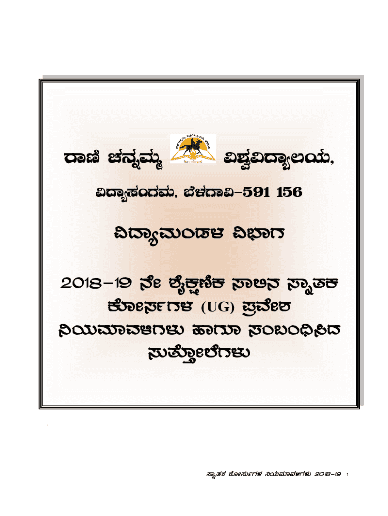 Fillable Online 1 Revised syllabus of BCA course (BCA4) BCA II year ...