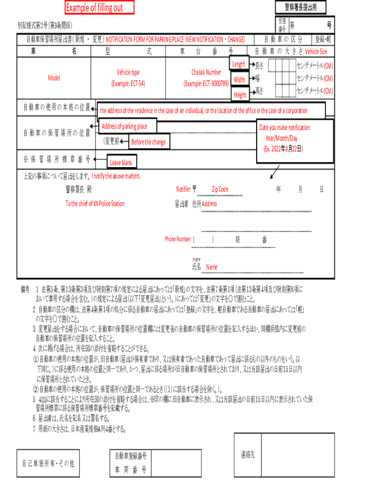 Fillable Online Vehicle Identification Number VIN - UNECE Fax Email ...
