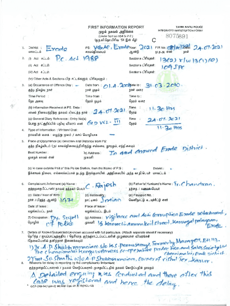 Fillable Online ncrb iif-i first information report Fax Email Print ...