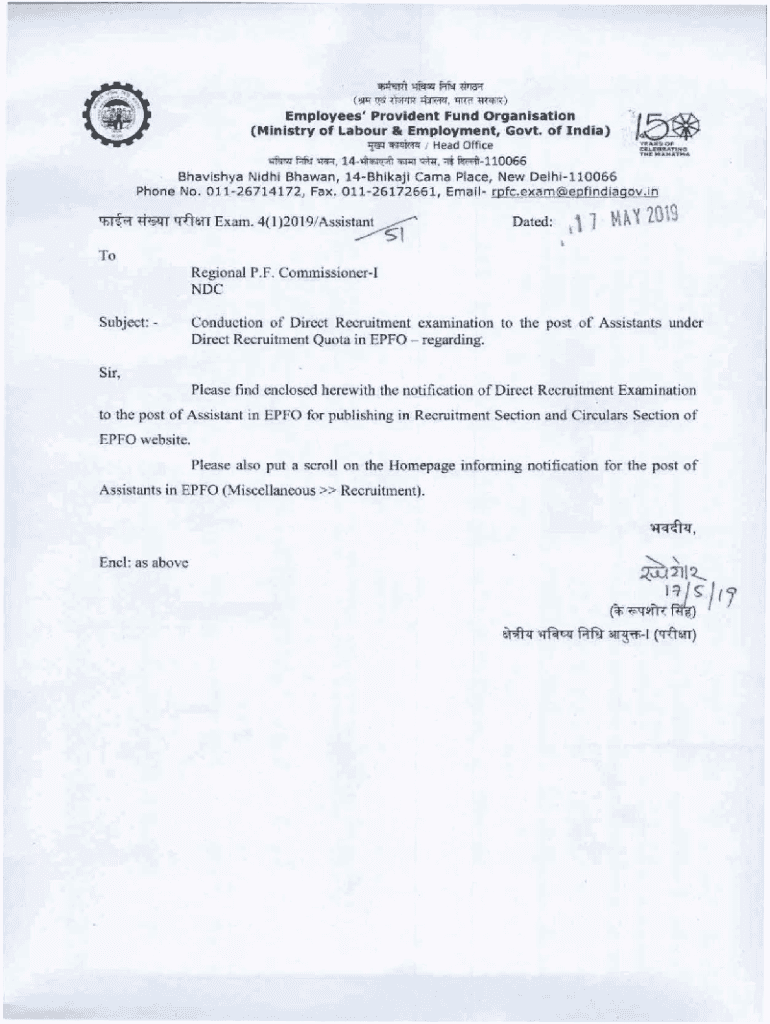 Fillable Online Employees Provident Fund Organisation (EPFO) Fax Email ...