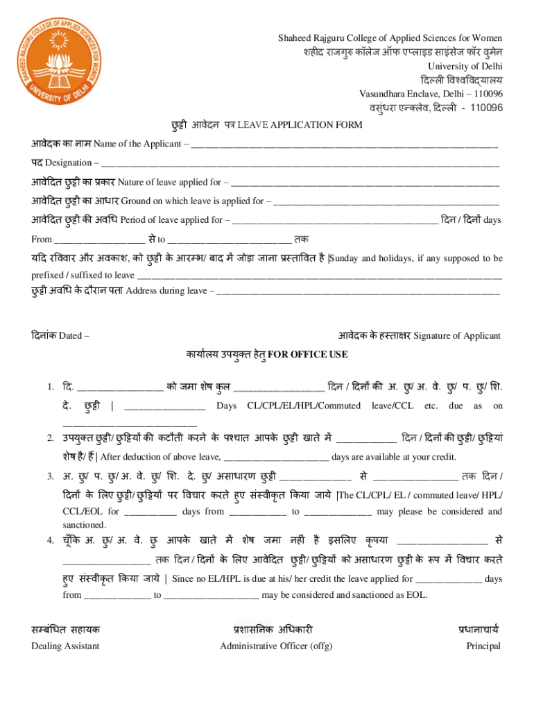 Fillable Online leave application form Fax Email Print - pdfFiller