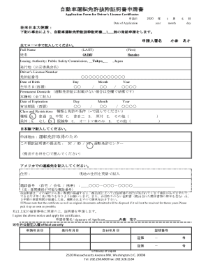 Fillable Online State of Hawaii Driver License Application - Honolulu ...