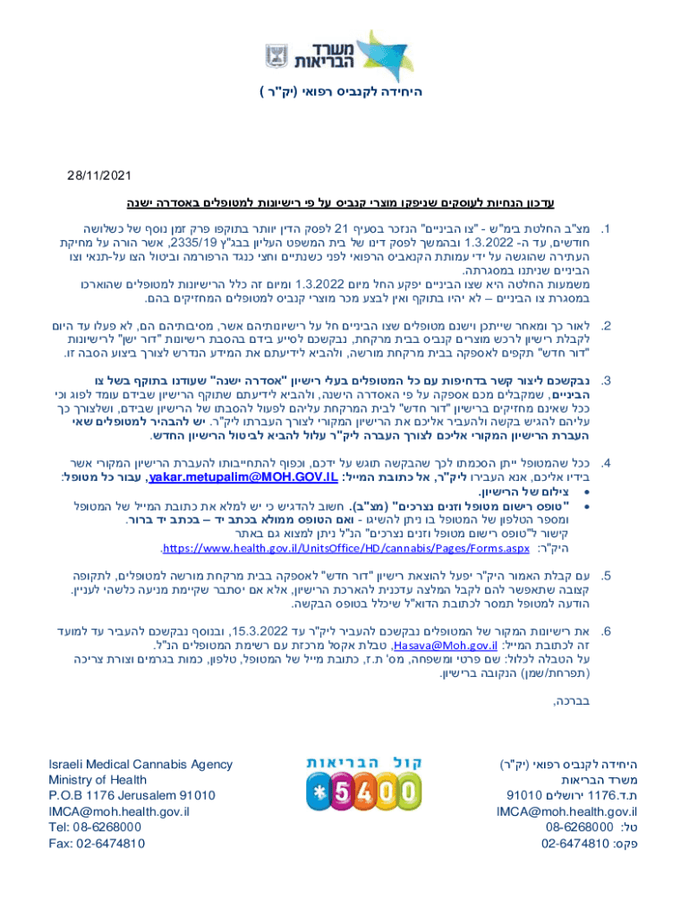 Fillable Online FAQ: What are the build numbers for releases of ArcGIS Pro? Fax Email Print ...