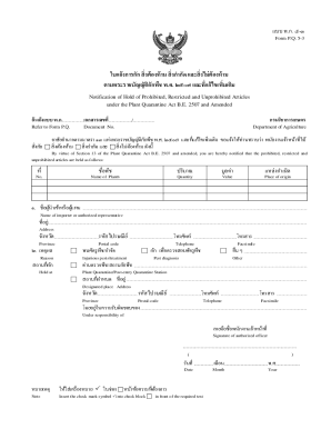 Fillable Online SOP for Plant Quarantine Import Inspection - Connecting ...