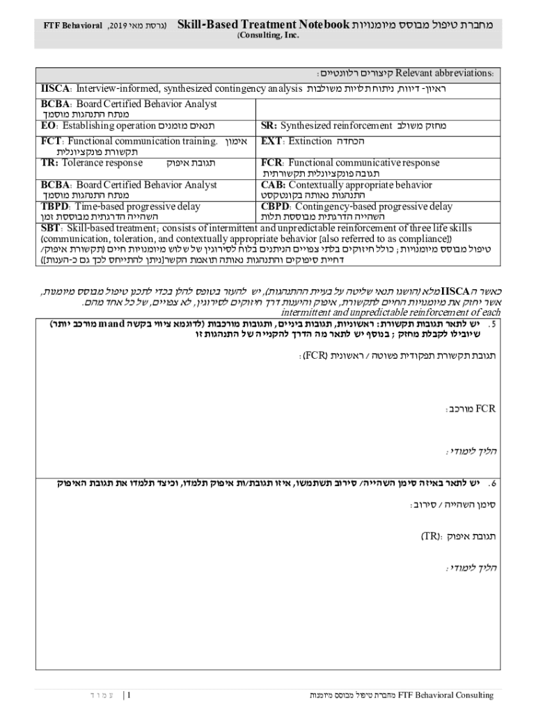 Fillable Online Practical Functional Assessment and Skill-Based ...