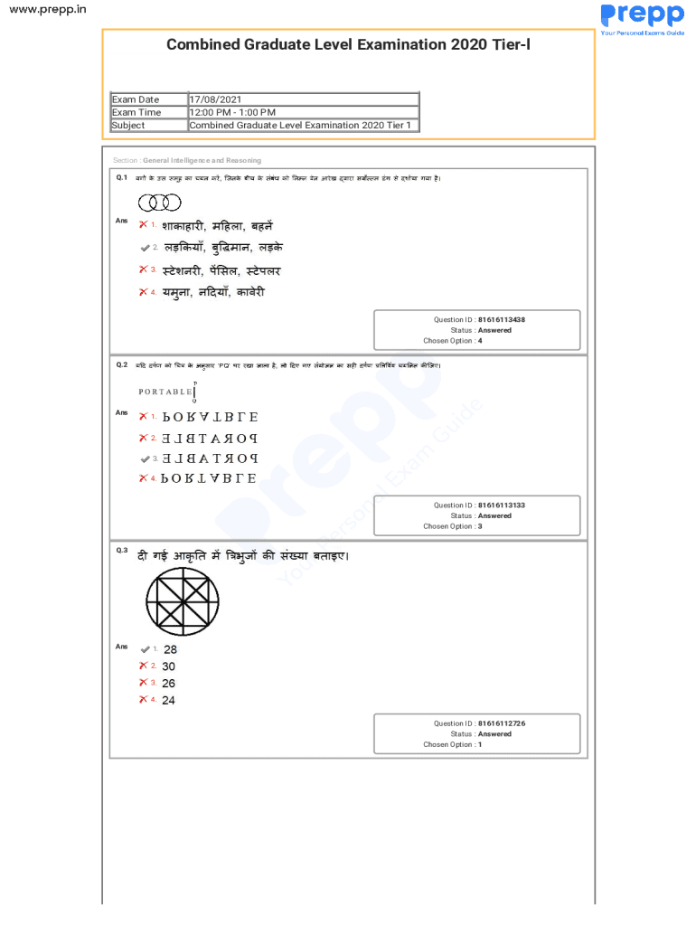 Fillable Online Combined Graduate Level Examination 2020 Tier-l - Prepp ...