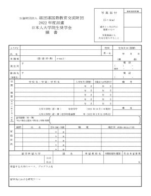 Fillable Online 882 heads Fax Email Print - pdfFiller