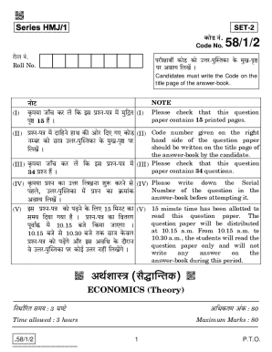 Consolidated Marksheet - Fill Online, Printable, Fillable, Blank ...