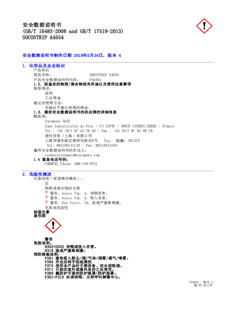 Fillable Online LIQUID PAINT REMOVER SOCOSTRIP A4554 20L/5,3GAL ... Fax ...