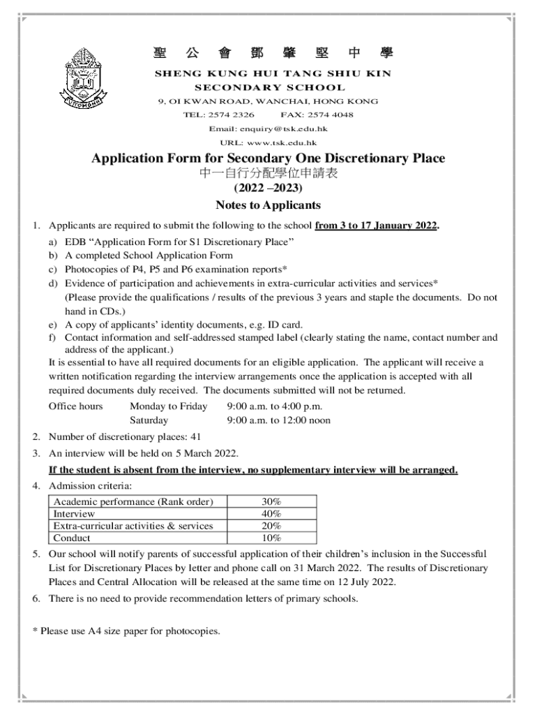 Fillable Online Application Form for Secondary One Discretionary Place ...