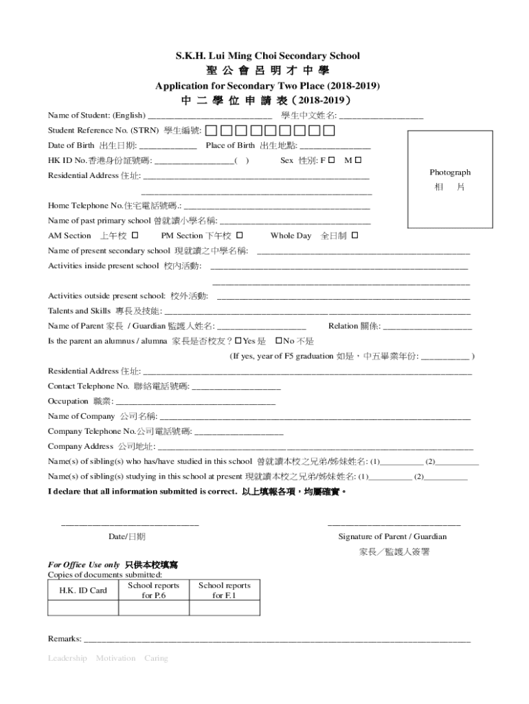 Fillable Online SKH Lui Ming Choi Secondary School - IELTS Fax Email ...