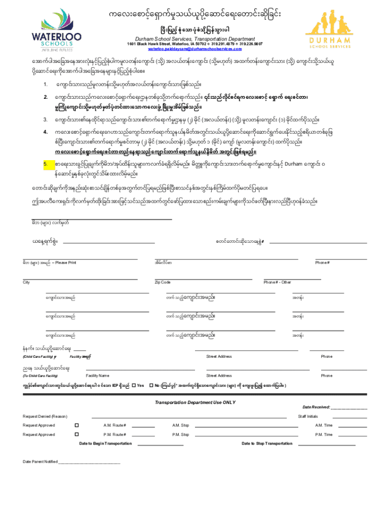 Fillable Online Child Care Transportation Form - Burmese Fax Email Print - pdfFiller