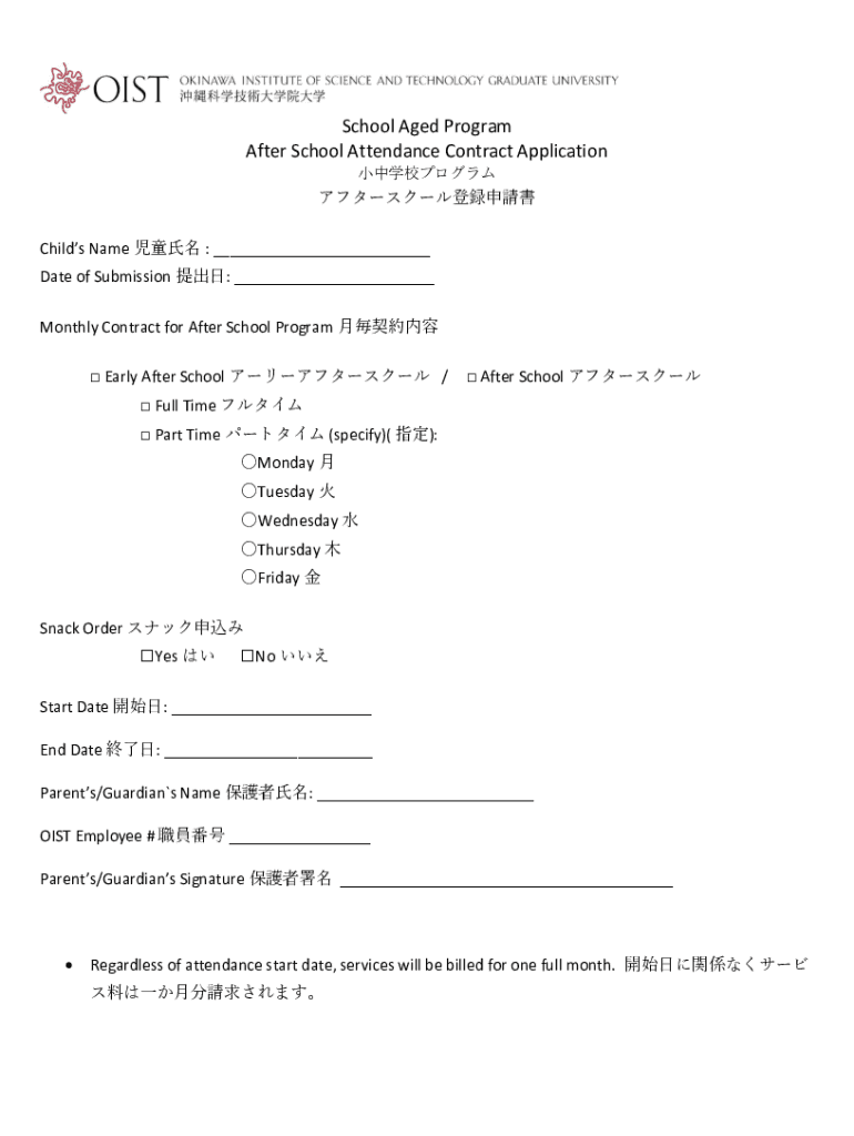 Fillable Online groups oist YMCA OF THE GREATER TRI-VALLEY SCHOOL AGE CHILD CARE Fax Email Print ...