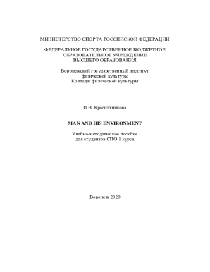 Placement Logbook Example - Fill Online, Printable, Fillable, Blank ...