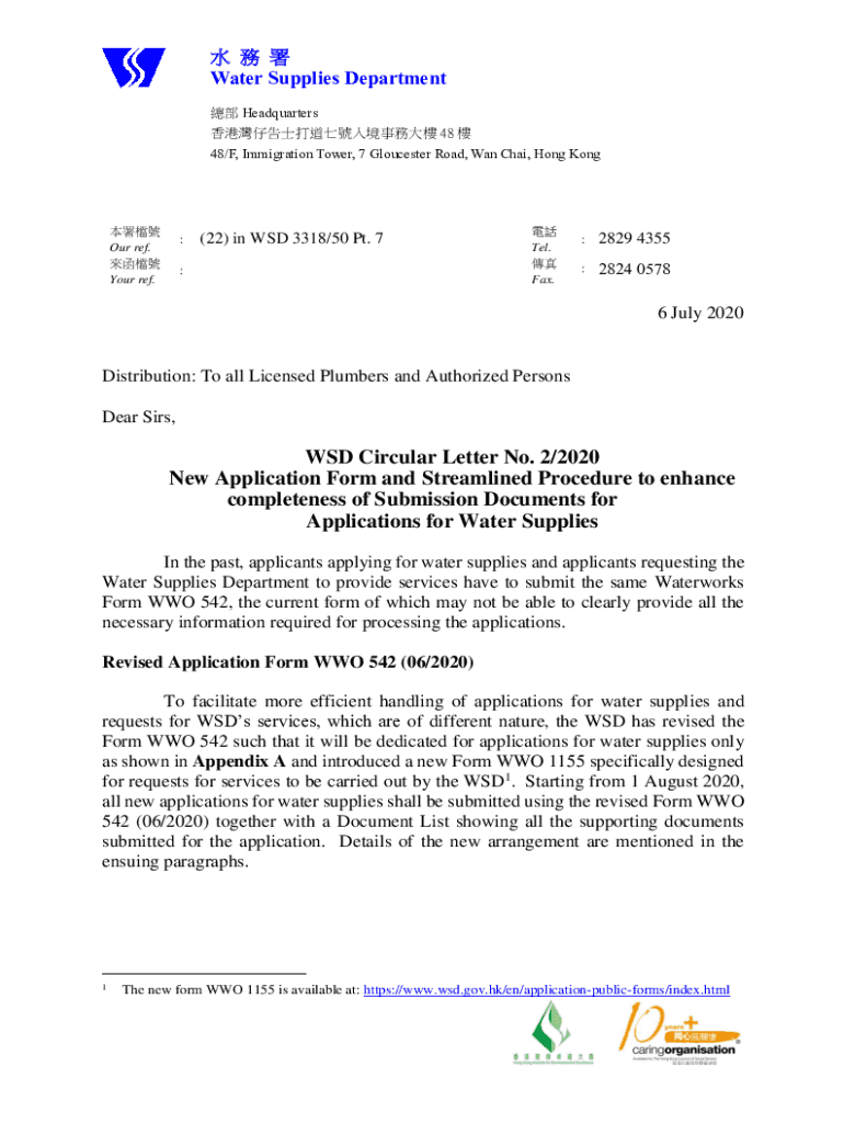 Fillable Online WSD Circular Letter No. 2/2020 - New Application Form ...