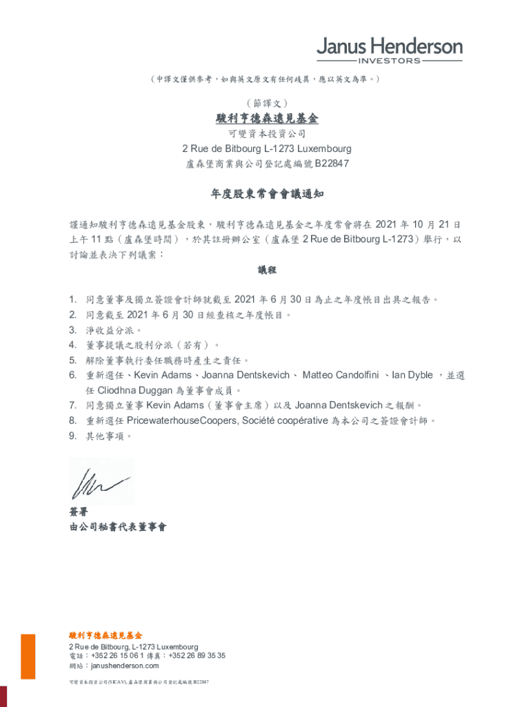 Fillable Online Acknowledgement Letter of Deloitte & Touche Ltda. - SEC ...