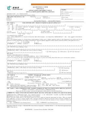 Fillable Online Civil Documents - Immigrate - Travel.gov - Department ...
