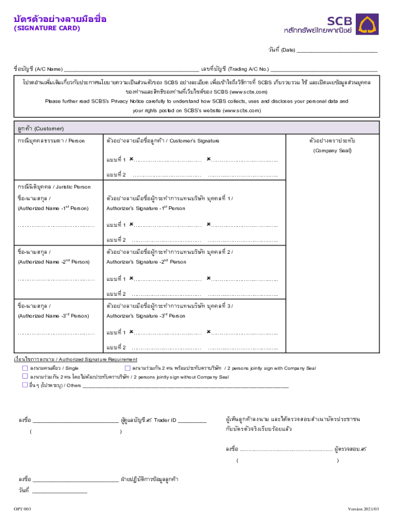 Signature Card Template - Blank Fillable Template | Fill Out, Print ...