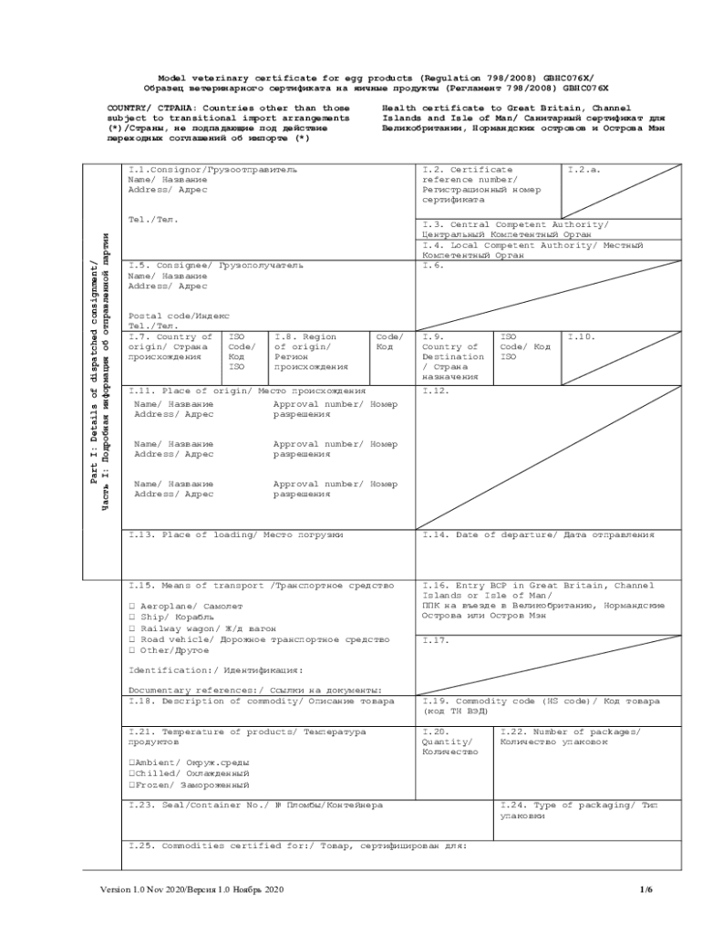 Fillable Online EUROPEAN UNION Export Health Certificate Part I - FAVV ...
