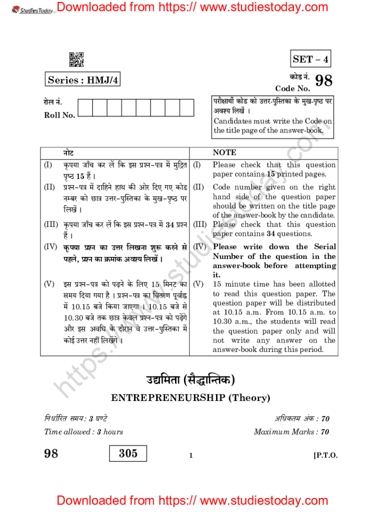 Fillable Online CBSE Class 12 Multimedia and Web Technology All India ...