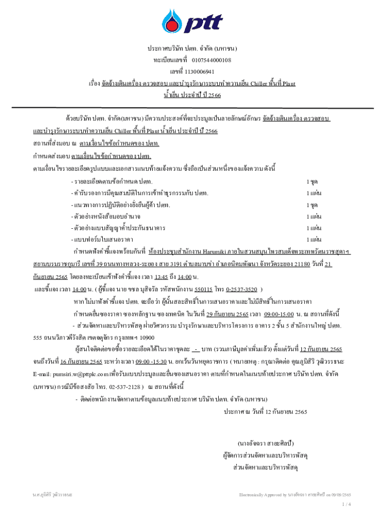 Fillable Online .() - PTT Procurement Fax Email Print - pdfFiller