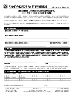 Fillable Online The Department of Elections Releases Preliminary ...