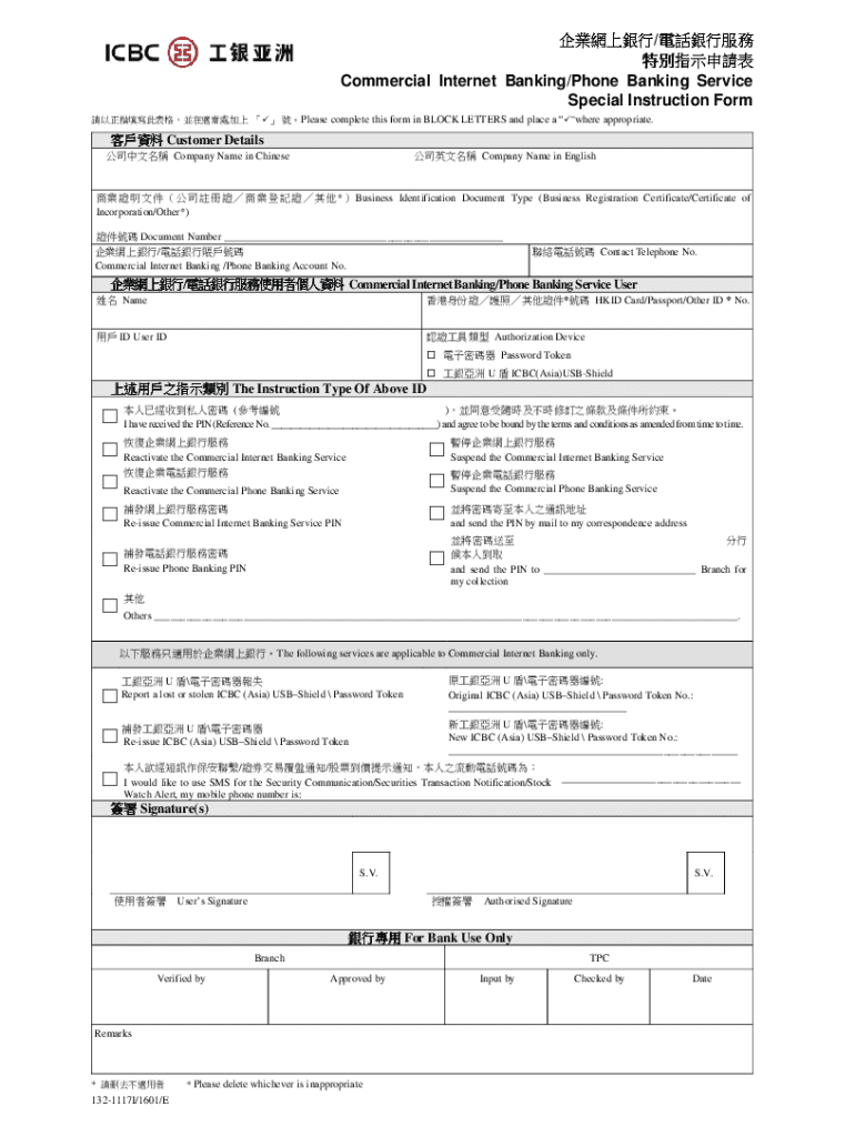 Fillable Online /Commercial ... Fax Email Print - pdfFiller