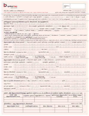 Fillable Online Small Business Loan Application Form - cloudfront.net ...