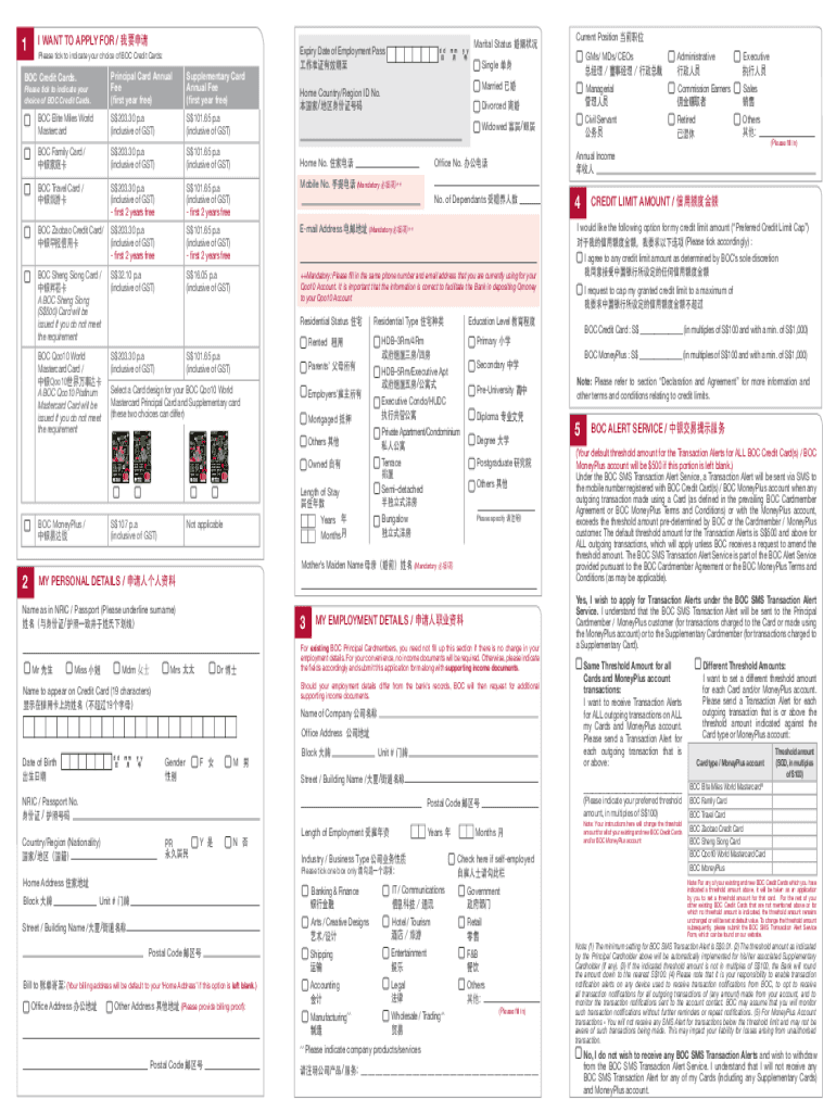 Fillable Online BOC CREDIT CARD / MONEYPLUS APPLICATION FORM Fax Email ...