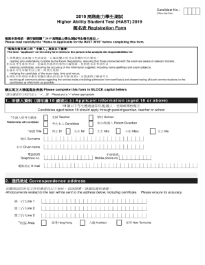 Fillable Online Please read carefully the Notes to Applicants for the ...