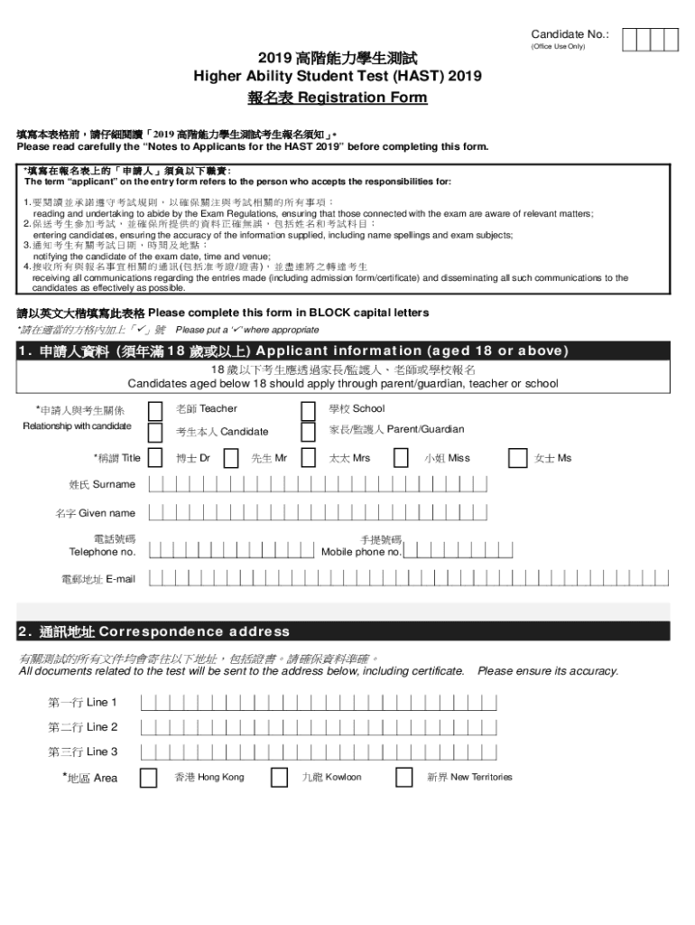 Fillable Online Please read carefully the Notes to Applicants for the ...