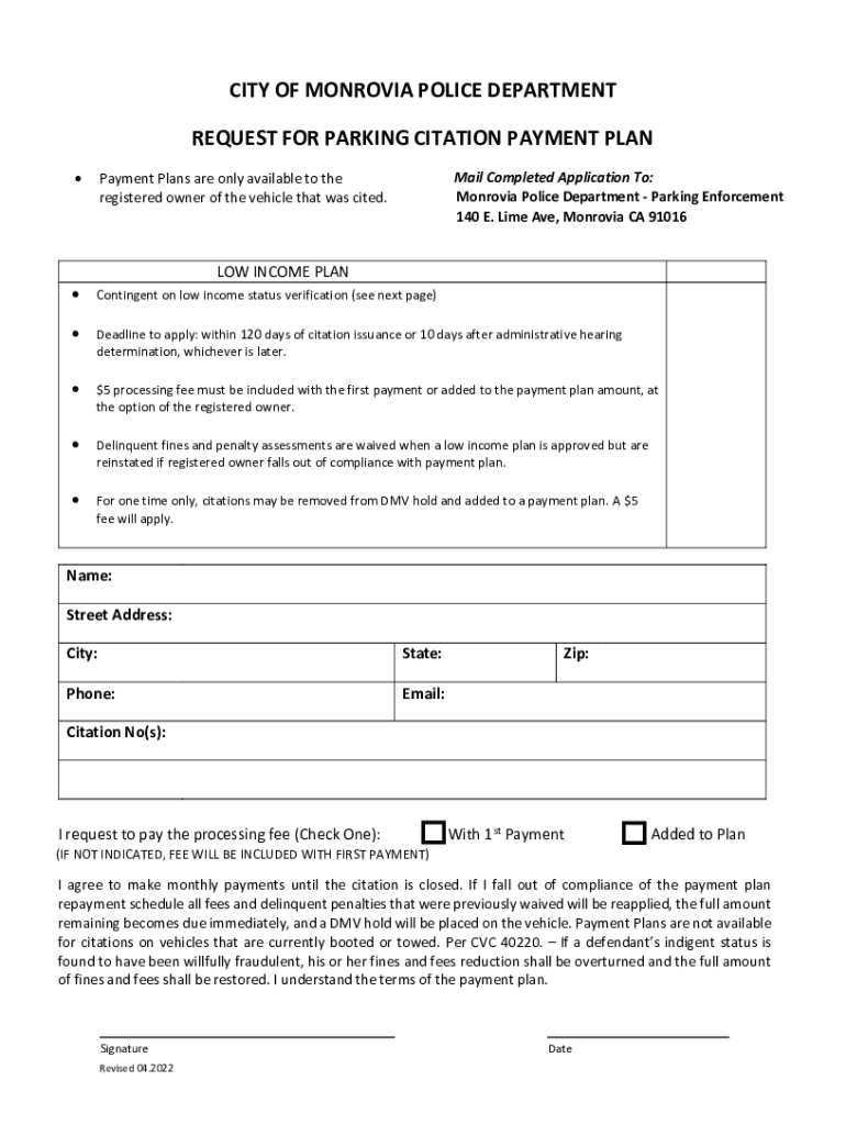Fillable Online CITY OF MONROVIA POLICE DEPARTMENT REQUEST FOR ... Fax ...