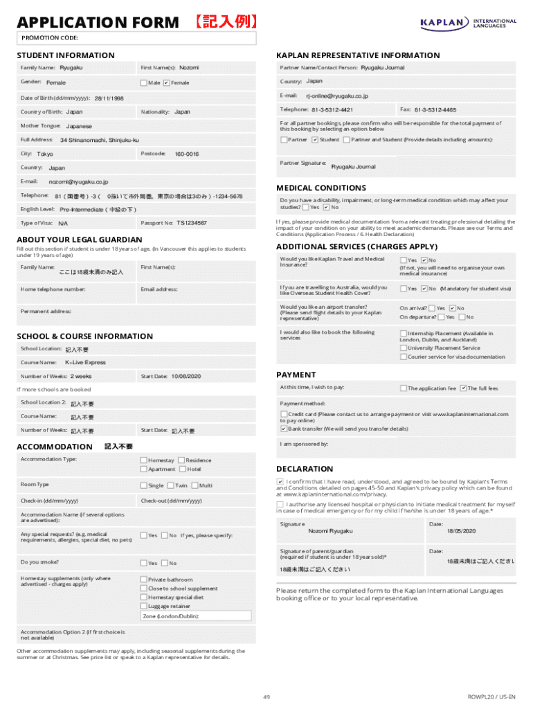 Fillable Online PROMOTION CODE: Fax Email Print - pdfFiller