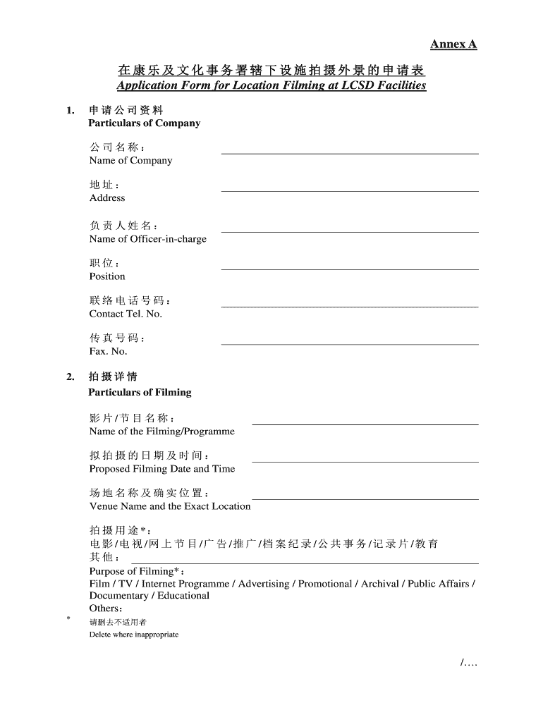 Fillable Online Annex A ?????????????????????Application ... Fax Email ...