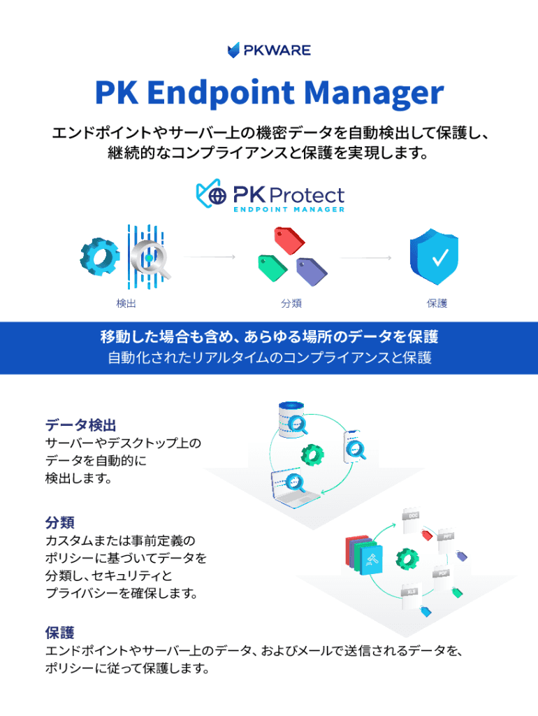 Fillable Online Endpoint Protection is Key in Remote and Hybrid Work ... Fax Email Print - pdfFiller