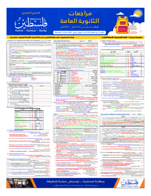 Fillable Online EMF Form Template (2022 Update) - John Wayne Airport ...