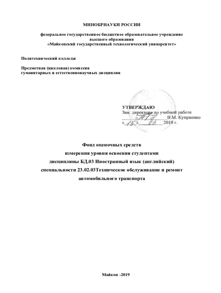 Fillable Online Built In Functionspython 3112 Documentation Fax Email