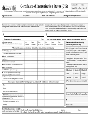 Fillable Online Cis-form-2020-2021-english Certificate of Immunization ...