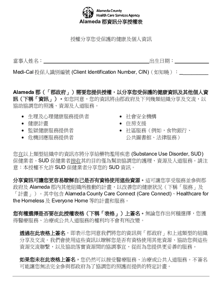 Fillable Online Open your browser and go to the URL: Fax Email Print - pdfFiller