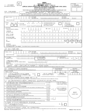 Fillable Online EDUCATION BUREAU Fax Email Print - pdfFiller