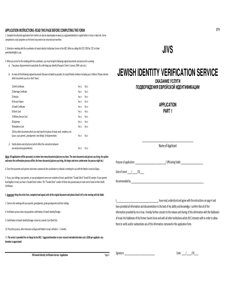 Fillable Online Application for single status letter Fax Email Print ...