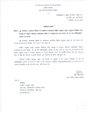 Fillable Online rajbhasha nic t got Fax Email Print - pdfFiller