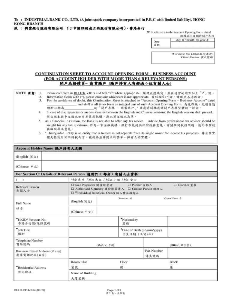Fillable Online HKD Remittance - Industrial Bank Co., Ltd. Hong Kong ...