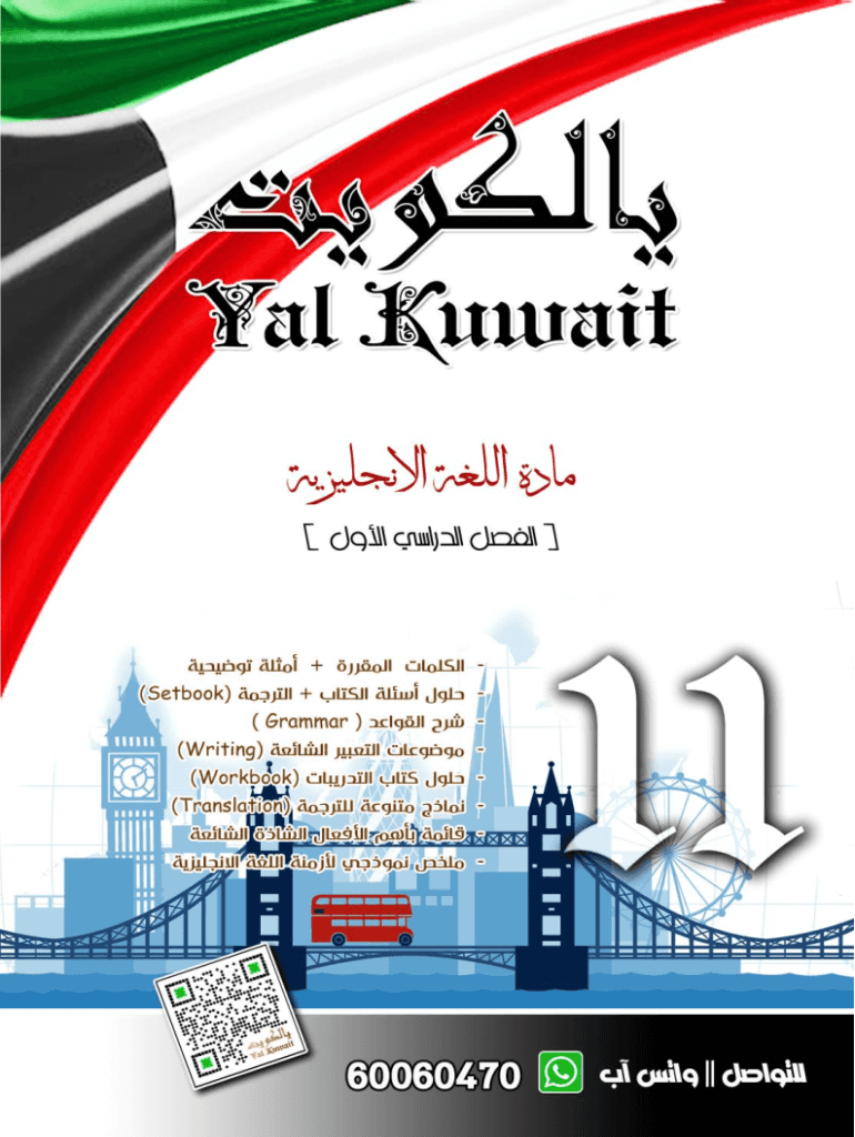 Fillable Online (PDF) Teacher's Guide Over to You-G11 - DOKUMEN.TIPS ...