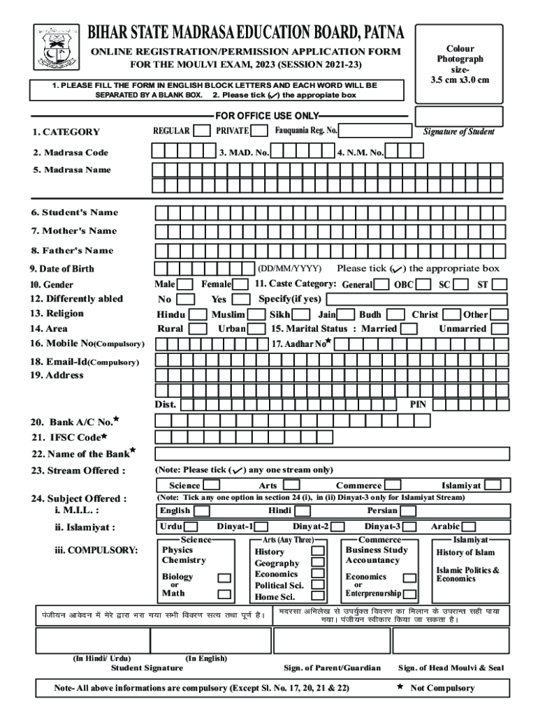 Fillable Online Online Exam Form FillupBihar School Examination Board Fax Email Print - pdfFiller